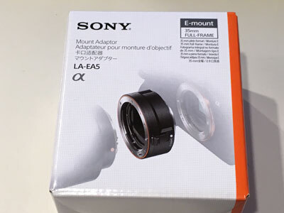 Sony LA-EA5: のらねこ雑記帳