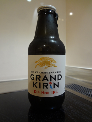 GRAND KIRIN Dip Hop IPL: のらねこ雑記帳